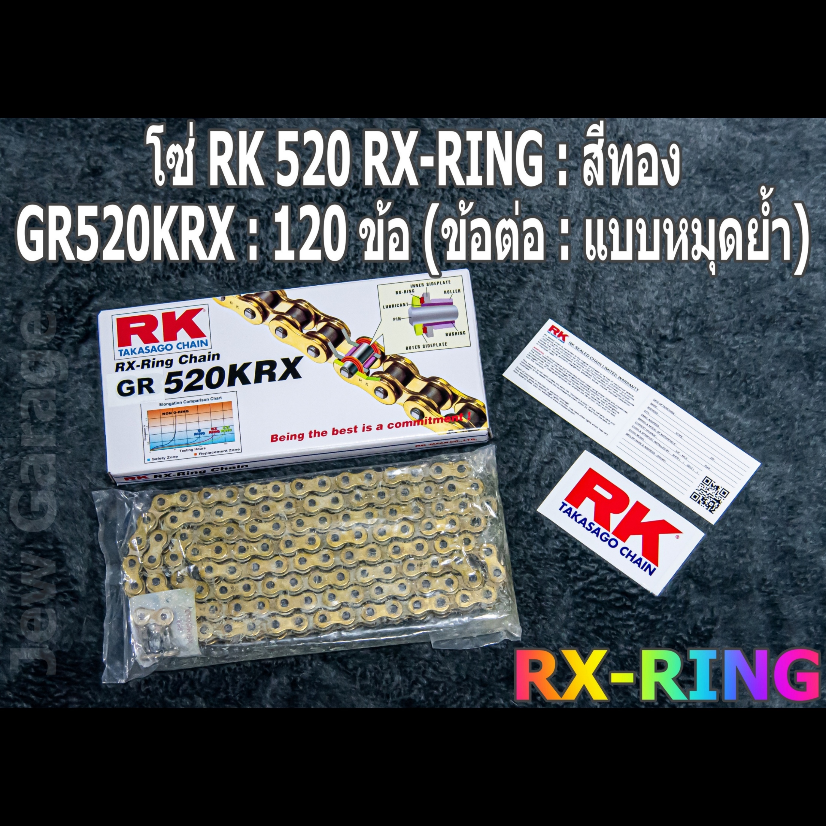 ชุด โซ่ RK + สเตอร์จอมไทย Jomthai : โซ่ RK 520 RX-RING สีเหล็ก สีทอง สี ...