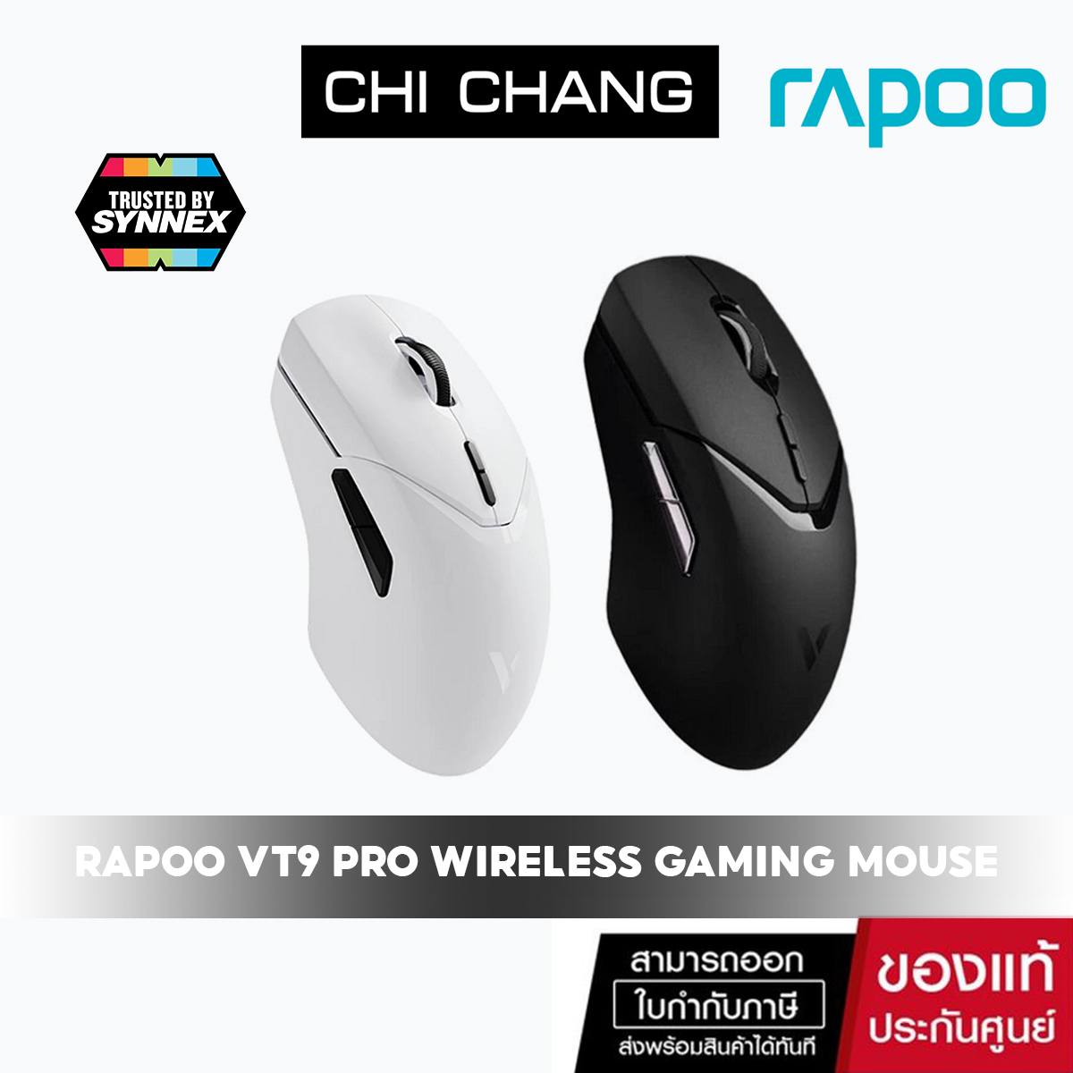 Rapoo VT9 PRO wireless gaming mouse | Lazada.co.th