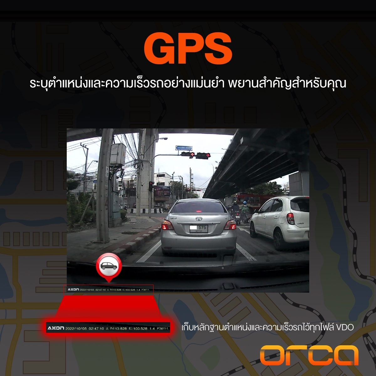 แถมเมม AXON Orca 2K Dash Cam 2K 1440P กล้องติดรถยนต์ เชื่อมต่อ Wifi ...