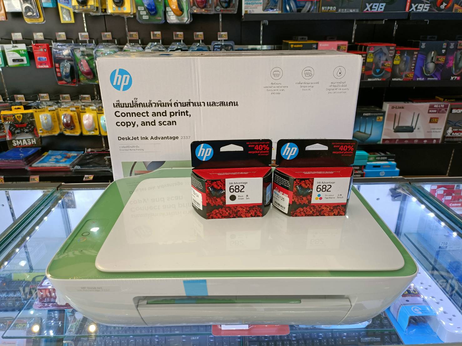 Ink (All-in-one) HP DESKJET Advantage 2337 Print Speed : ขาวดำ 20 / สี ...