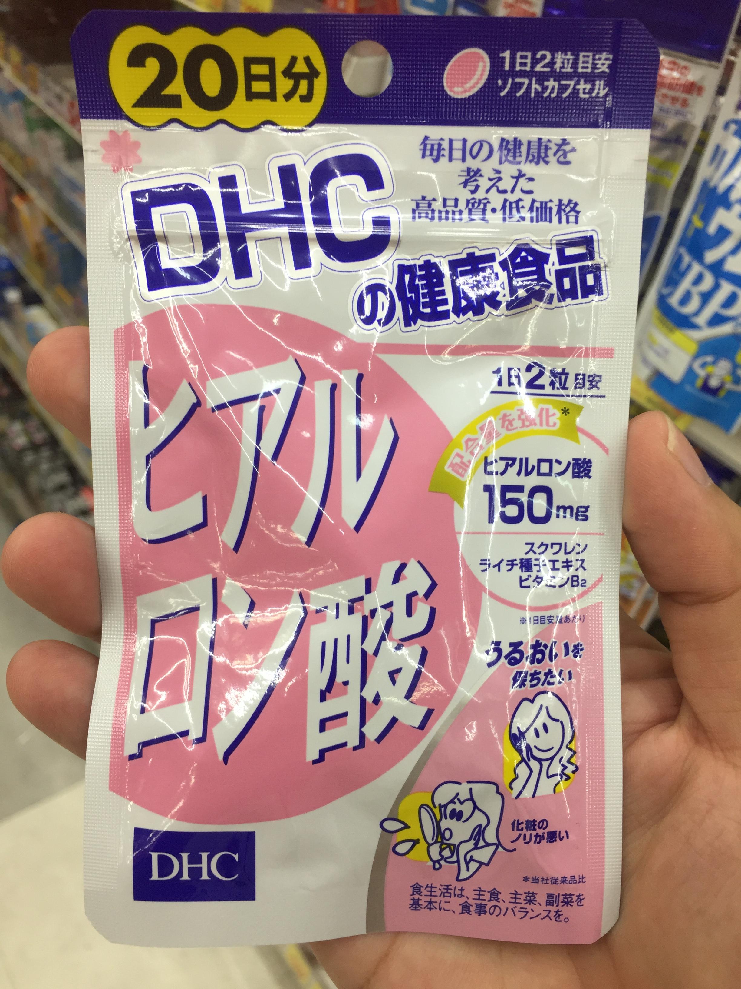อาหารเสริมบำรุงผิว DHC Hyaluronsan 60 วัน ไฮยารูรอน By Eco - ช้อปปิ้ง ...