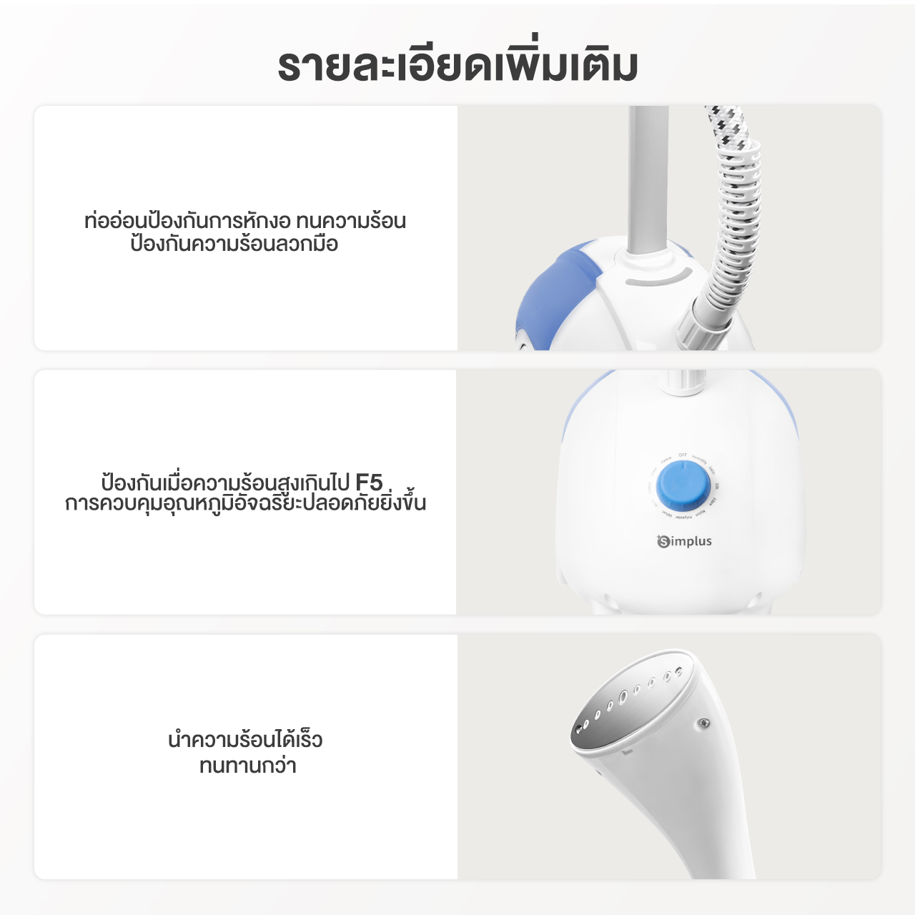 Simplus Pinkคูปองผลิตภัณฑ์ใหม่รีดผ้าเรียบ รีดผ้าไอน้ำ รีดผ้าแบบแขวน ...