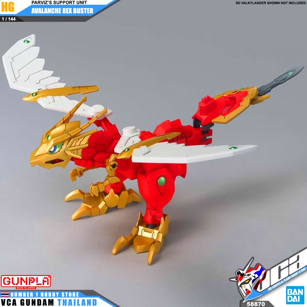 BANDAI GUNPLA HIGH GRADE BUILD CUSTOM HGBC HG 1/144 AVALANCHE REX BUSTER โมเดล กันดั้ม กันพลา ...