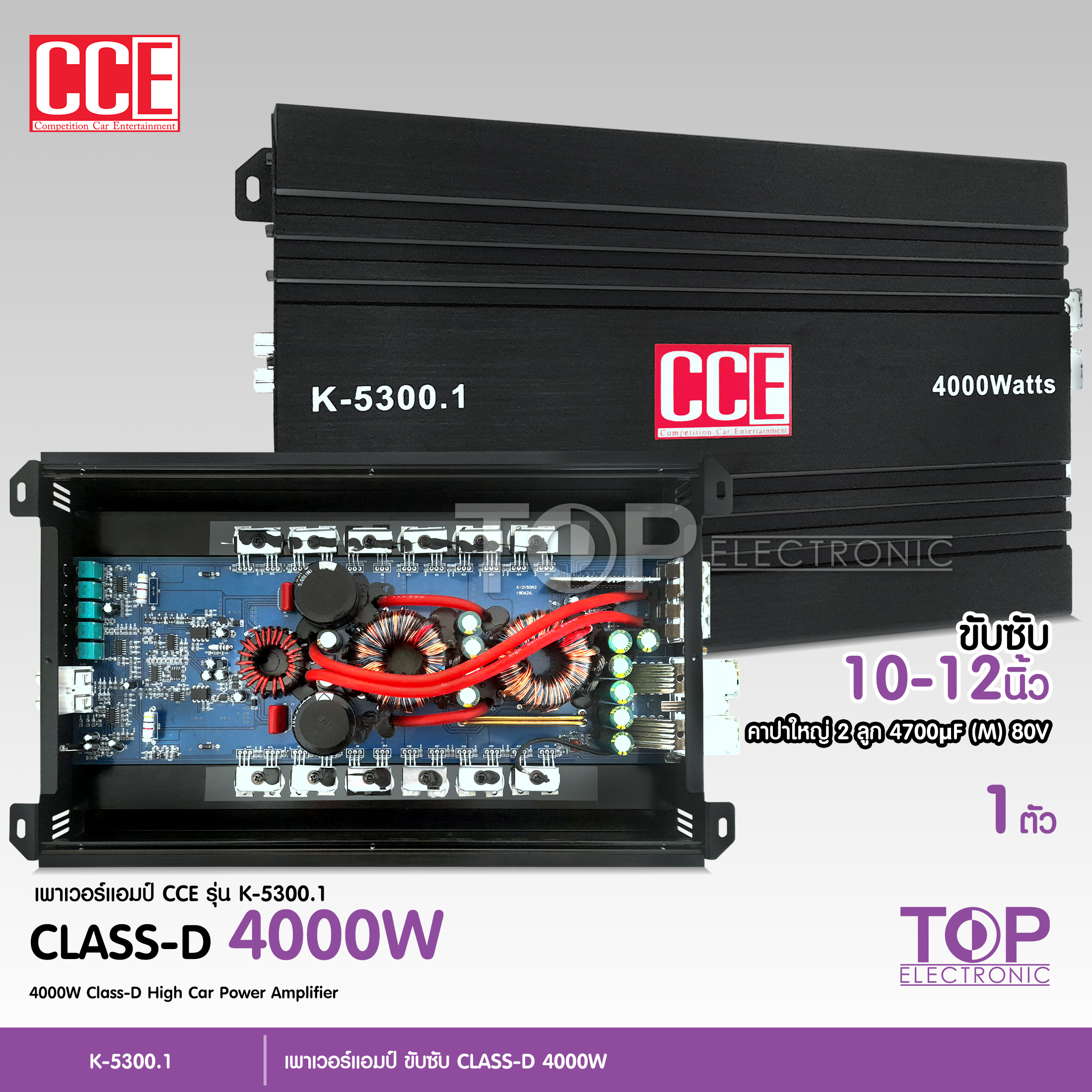 NUMBER 1 รุ่น A-350D CLASS D 3500w. เบสหนัก เบสแน่นๆ เพาเวอร์แอมป์ขับซับ สินค้ามีพร้อมจัดส่งให้ ...