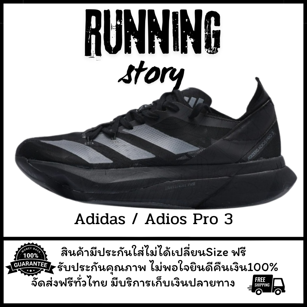 รองเท้าวิ่ง รุ่น AD Pro 3 [ มี10สีให้เลือก ] รองเท้า ผ้าใบ รองเท้าผ้าใบ ผู้ชาย รองเท้าผ้าใบชาย ...