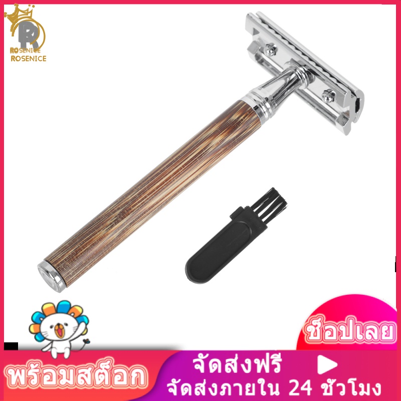 ROSENICE 1 Set Double-sided Razor with bamboo handle Manual Beard ...
