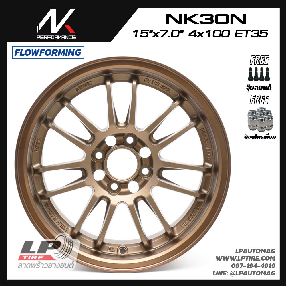 ล้อแม็ก NK Performance รุ่น NK30 ลาย RE30 ขอบ15" 4รู100 สีXMPL/BR2 ...