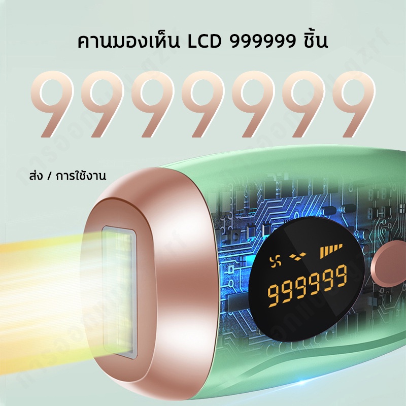 ของแท้ 999999 FLASH เครื่องเลเซอร์กําจัดขนถาวรเลเซอร์น้ำแข็ง เครื่องกำจัดขน hair removal laser ...