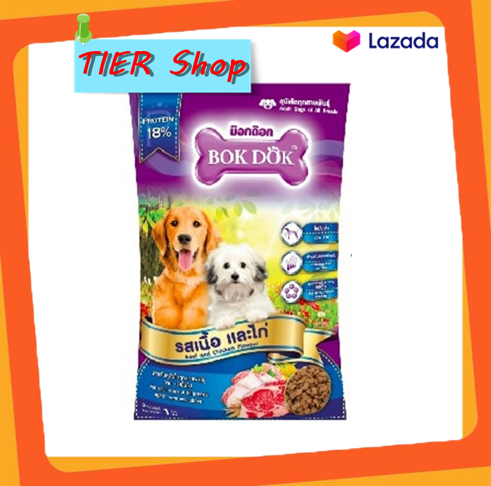 BOKDOK ECO FT31 รสเนื้อ ไก่ อาหารเม็ดสุนัขโต ทุกสายพันธุ์ 1 Kg ...