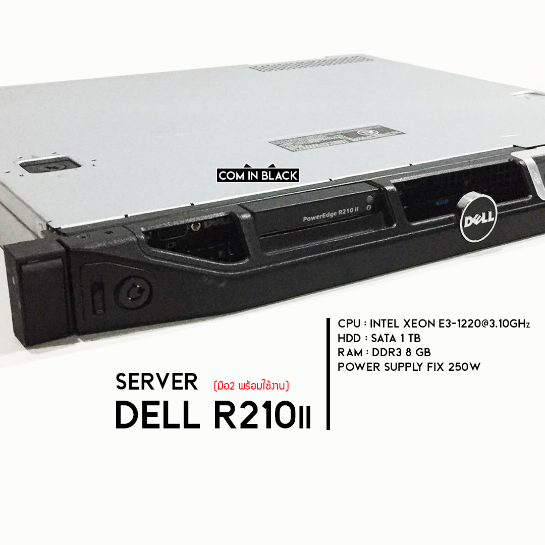 SERVER Dell Poweredge R210ii (มือ 2 พร้อมใช้งาน) | Lazada.co.th