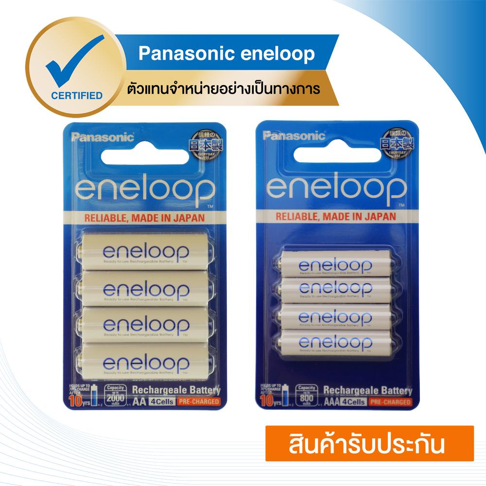 Eneloop Panasonic Battery Recharge ถ่านชาร์จ Aa X 4 Aaa X 4 Pcs