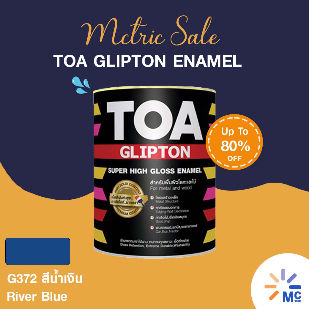 TOA Glipton Enamel (สีน้ำมันทีโอเอ กลิปตั้น) สี River Blue - Mctric ...