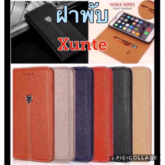 เคสฝาพับxunte รุ่น Samsung. Note2/Note3/Note4/Note5/Note8/Note9/Note10 /Note10pro ใส่นำบัตรได้ ...