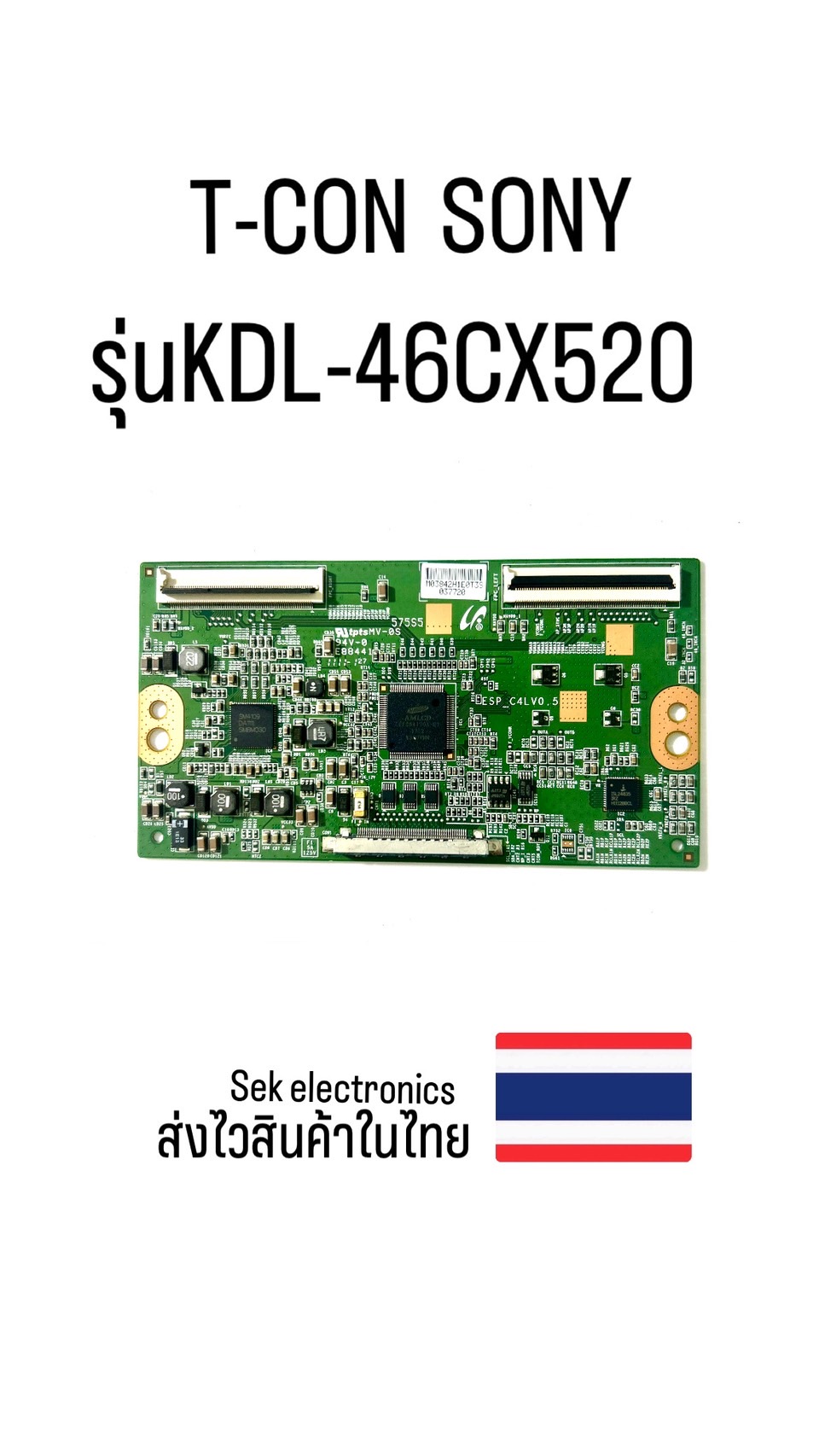 T-CON TV SONY รุ่นKDL-46CX520 (ของถอด) | Lazada.co.th