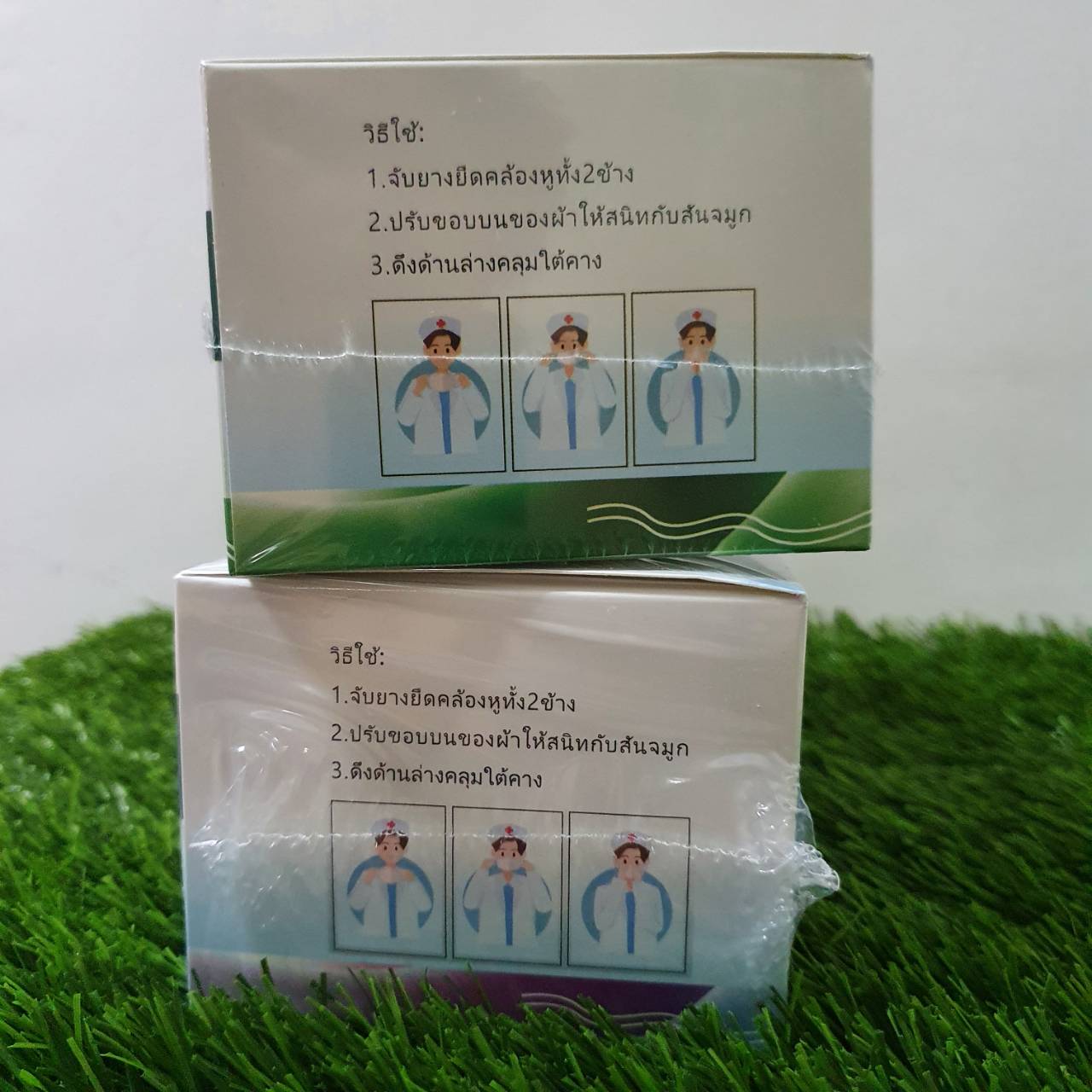 หน้ากากอนามัยทางการแพทย์ KF SURGICAL MASK 50 ชิ้น - MD mega.shop - ThaiPick