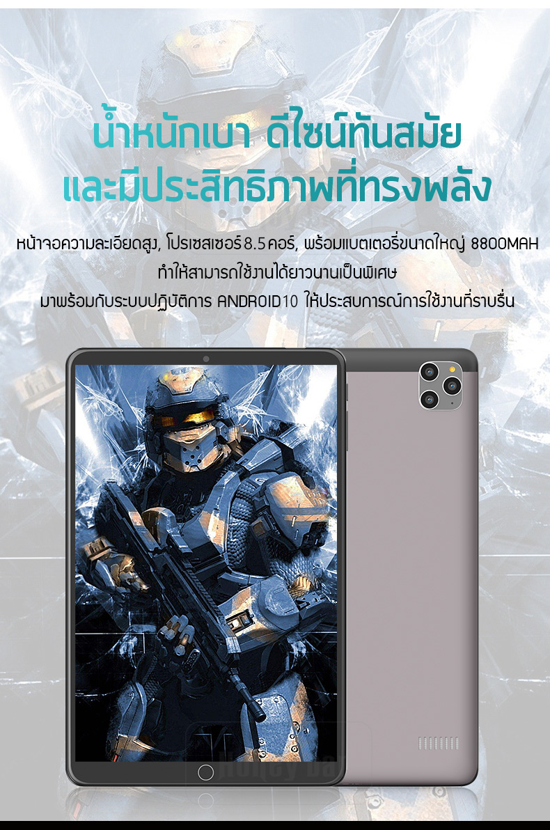 2021ใหม่ แท็บเล็ต Sansumg Galaxy Tab A7 Lite Tablet Phantoms RAM12G ...