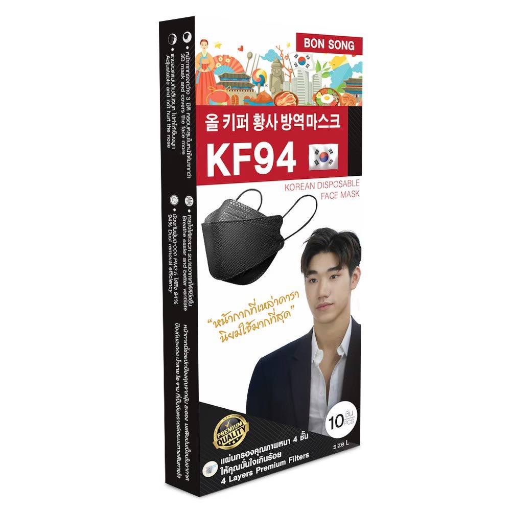 BONSONG หน้ากากอนามัยเกาหลี หนา4ชั้น ทรง KF94 สีดำ สีขาว ผู้ใหญ่ แพ็ค ...
