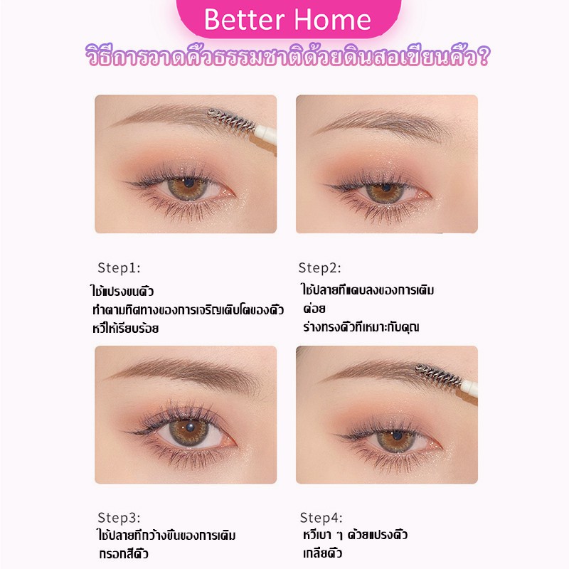 Bobeini ดินสอเขียนคิ้วติดทนนาน แบบสองหัว กันน้ํา ติดทนนาน Eyebrow ...