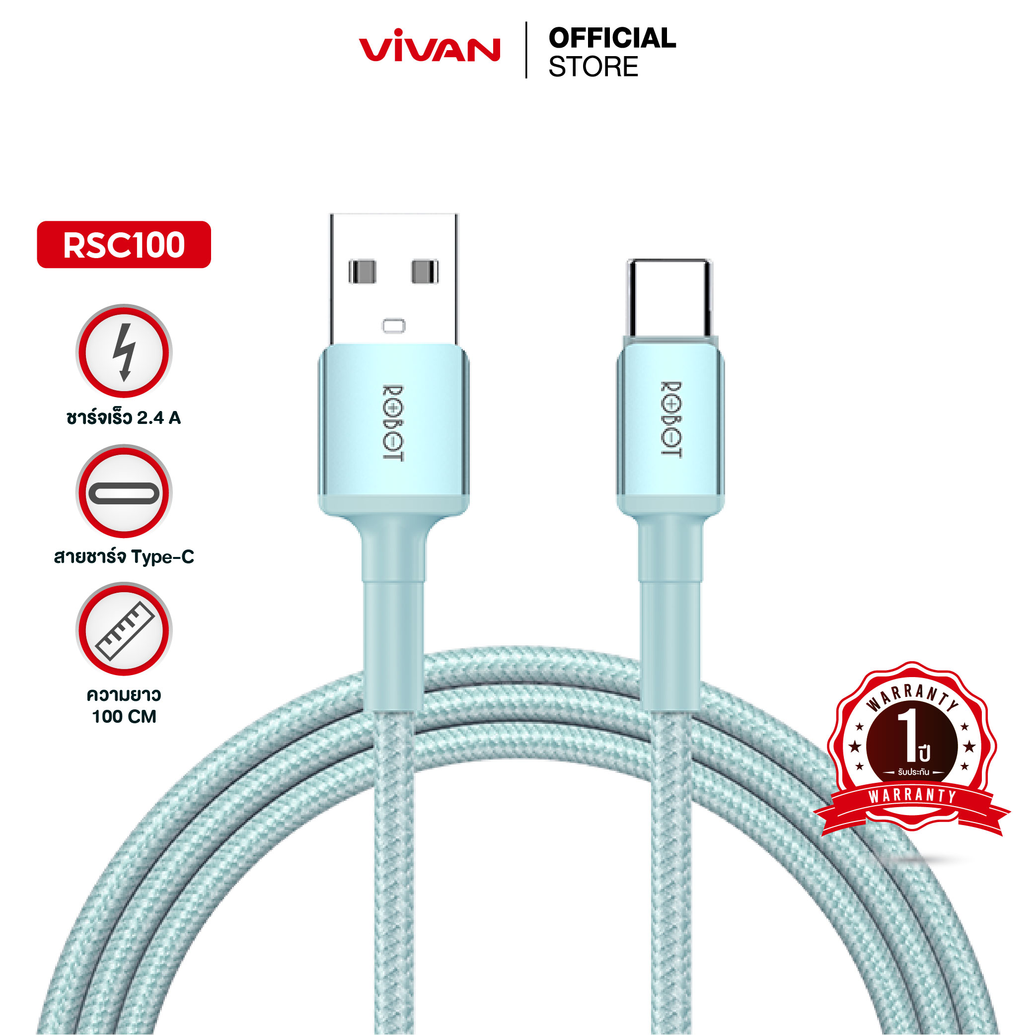VIVAN รุ่น RSM100RSL100RSC100 สายชาร์จมือถือ (Micro USB iOS Type-C) สาย ...