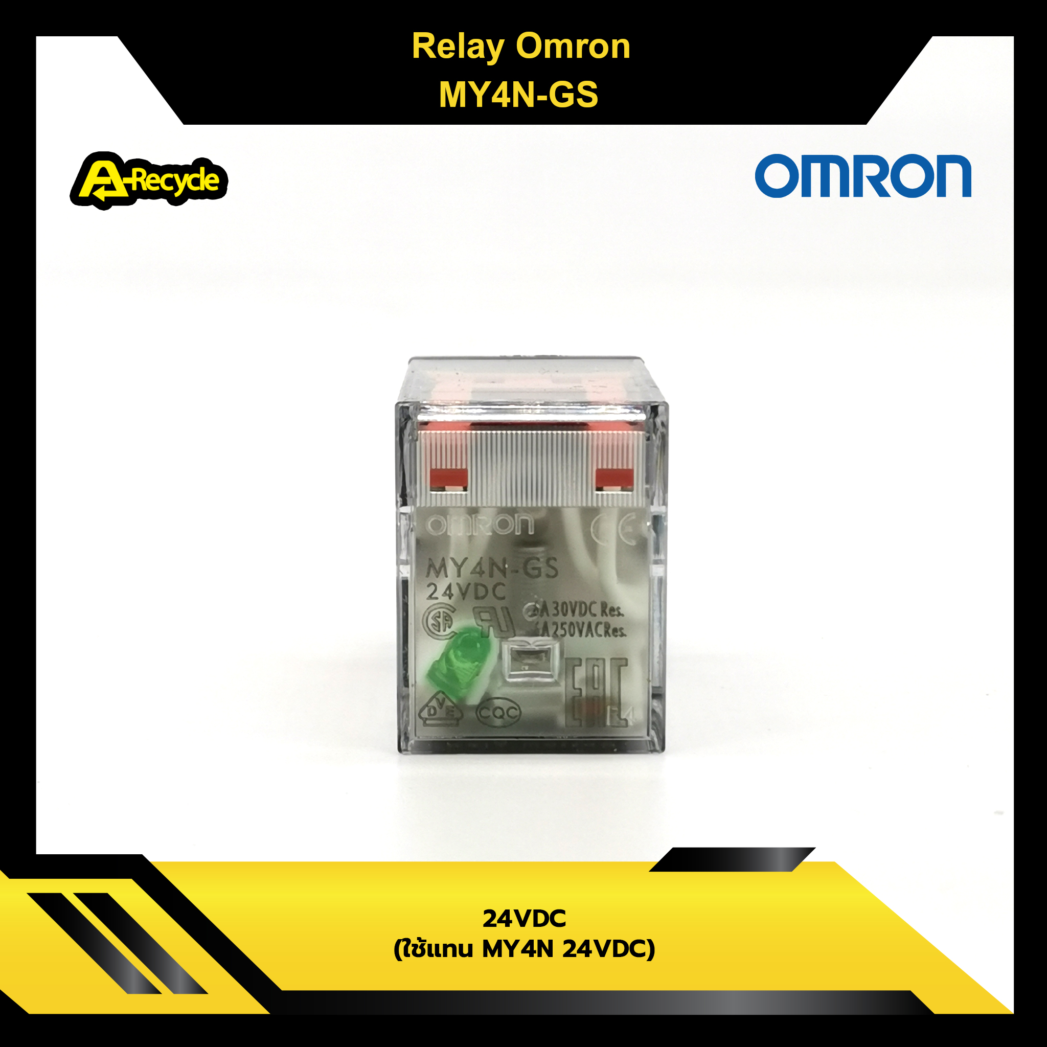 Omron MY4N-GS Relay 24VDC - Arecycle - ThaiPick