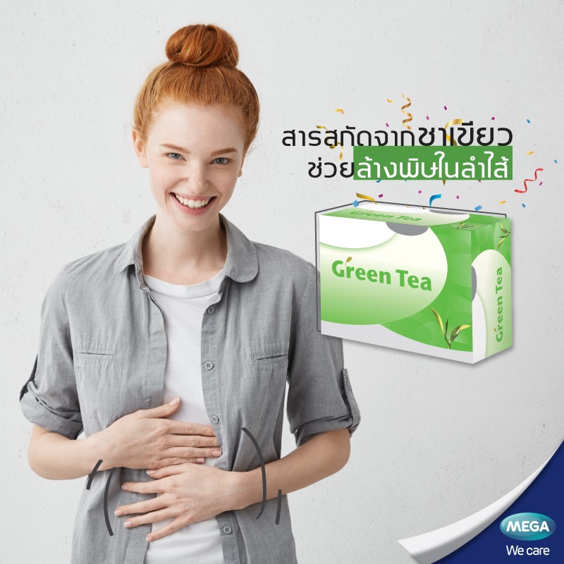 Mega we care hi green เมก้า วีแคร์ ไฮ กรีน 30แคปซูล 4 กล่อง (หมดอายุวัน ...