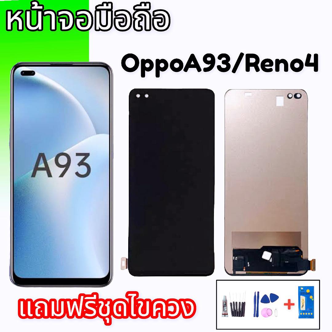 หน้าจอ A93,Reno4 จออ้อปโป้ A93 LCD Oppo A93/Reno4 หน้าจอโทรศัพท์มือถือ ...