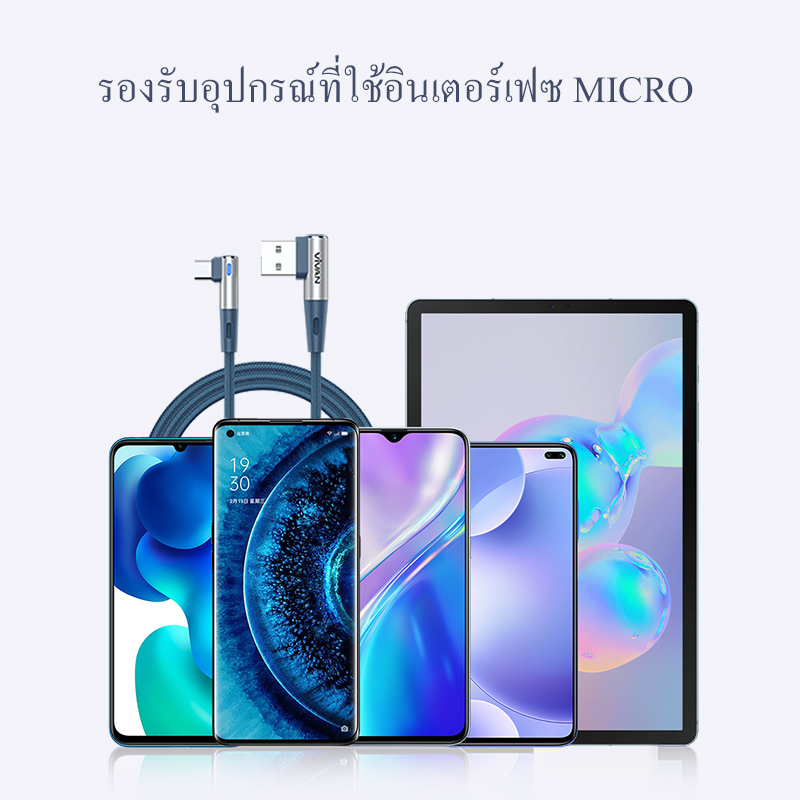 ROBOT รุ่น BWM100SBWC100S (MicroType-C) Datacable สายชาร์จ สายชาร์จมือ ...