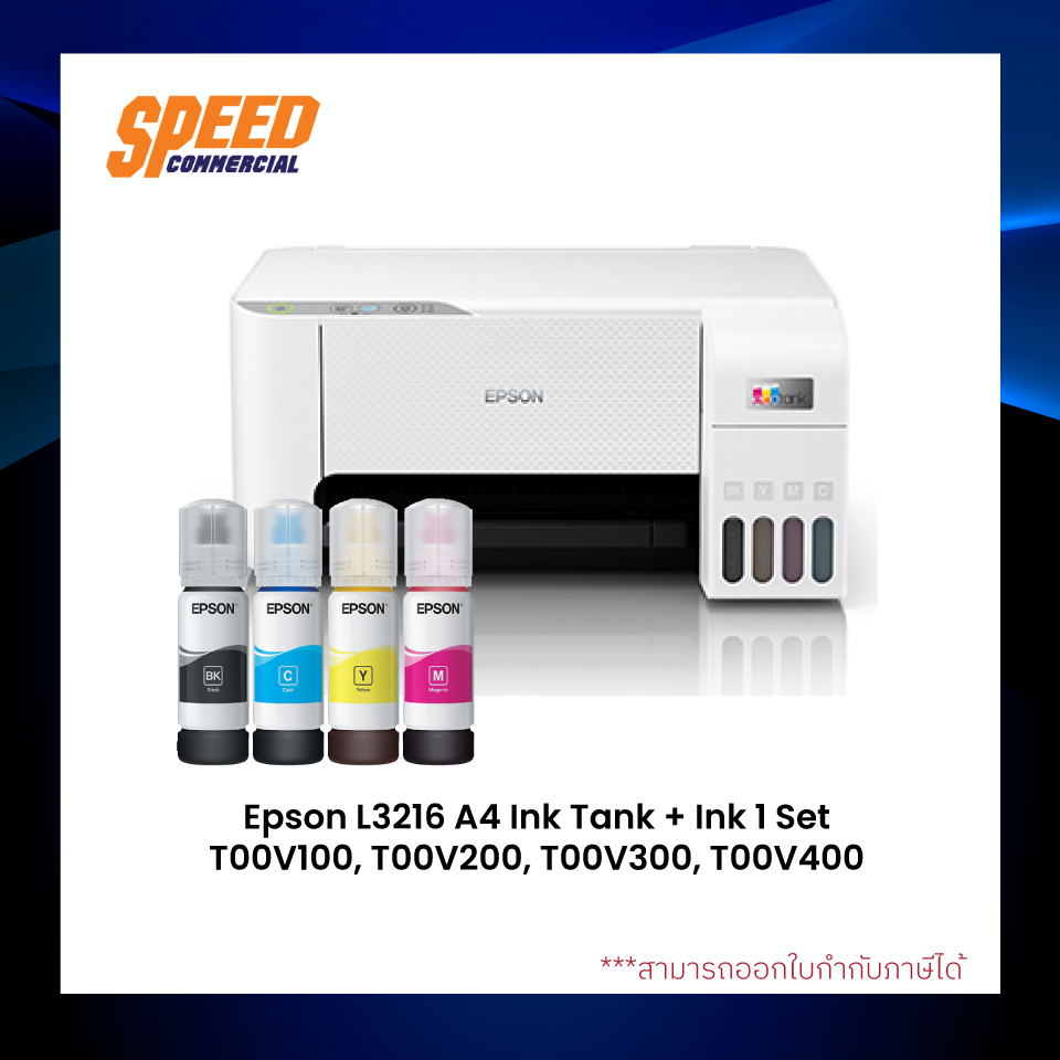 Epson EcoTank L3216 A4 All-in-One Ink Tank + Ink 1 Set - Speed ...