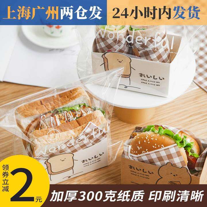 Popular Online Sandwich Packaging Box Thick Egg Toast Box Paper Korean ...
