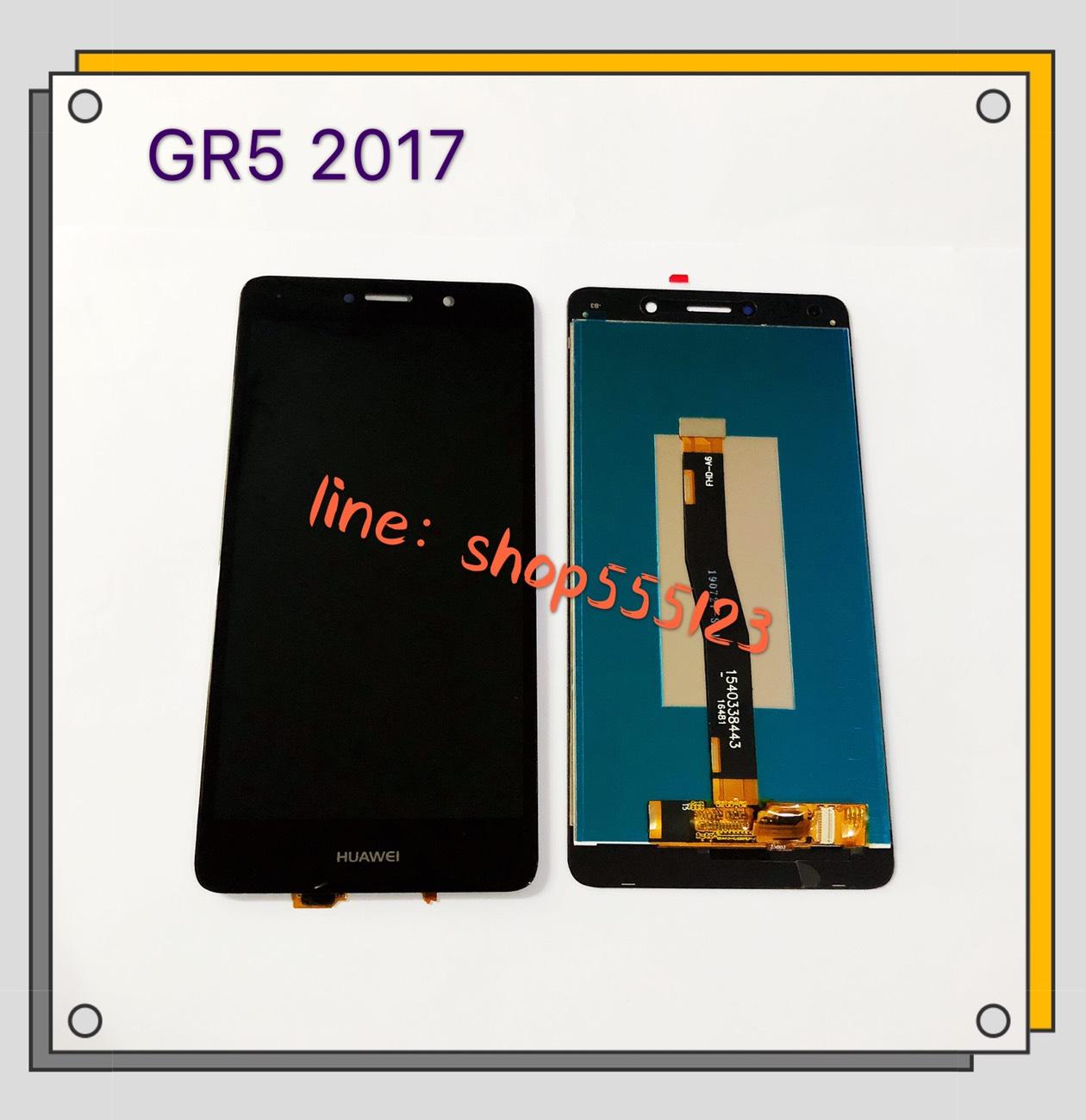 หน้าจอ LCD Huawei GR5 2017 / BLL-L22 ( เป็นจอชุด ) | Lazada.co.th