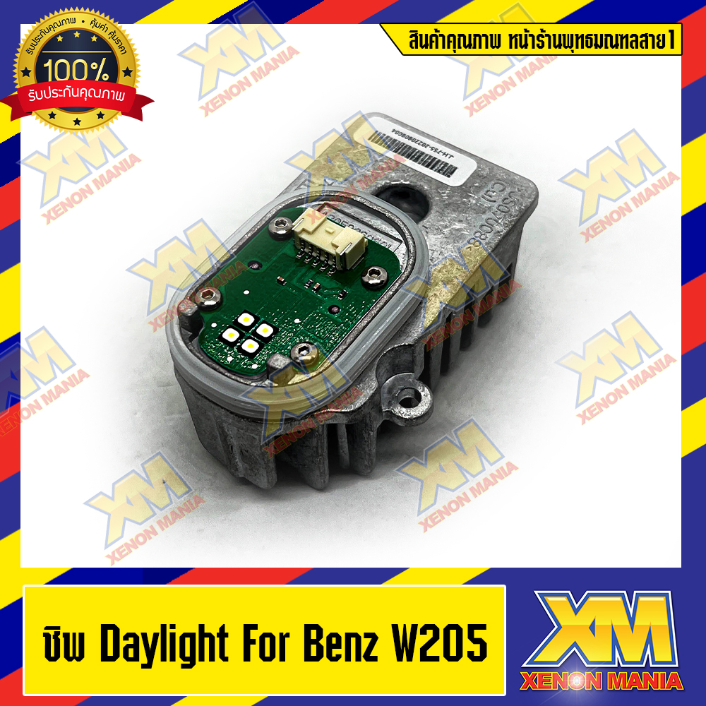 [XENONMANIA] LED DRL Daytime Running Light Control Module Unit for ...