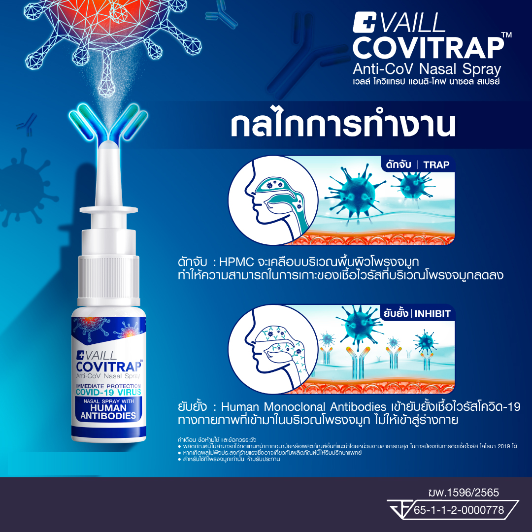 FEENOZE NASAL SPRAY ฟีโนส 0.05% 20ML - Manee Drug Center - ThaiPick