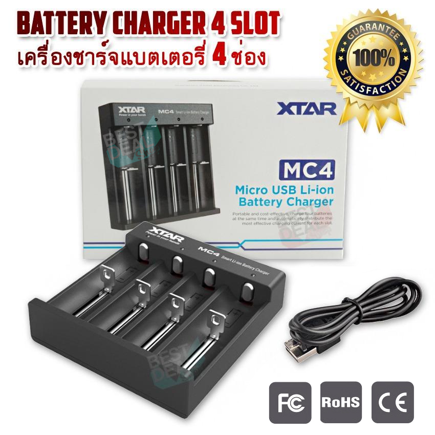 4 Battery Slots USB SPEED Charger XTAR MC4 Smart Charger อุปกรณ์ชาร์จไฟ ...