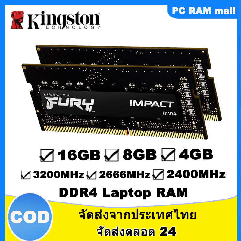 RAM Fury Impact 4G 8G 16GB DDR4 2400 2666 3200MHz หน่วยความจำแล็ปท็อป ...