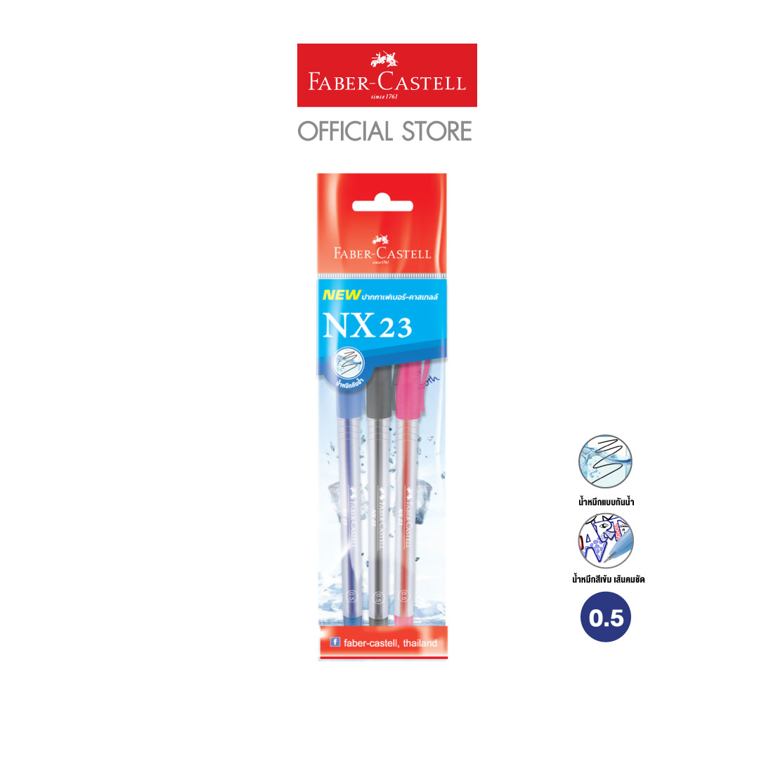 ปากการุ่น NX23 คละสี ขนาด 0.5 แพ็ค3 - เฟเบอร์-คาสเทลล์ - ThaiPick