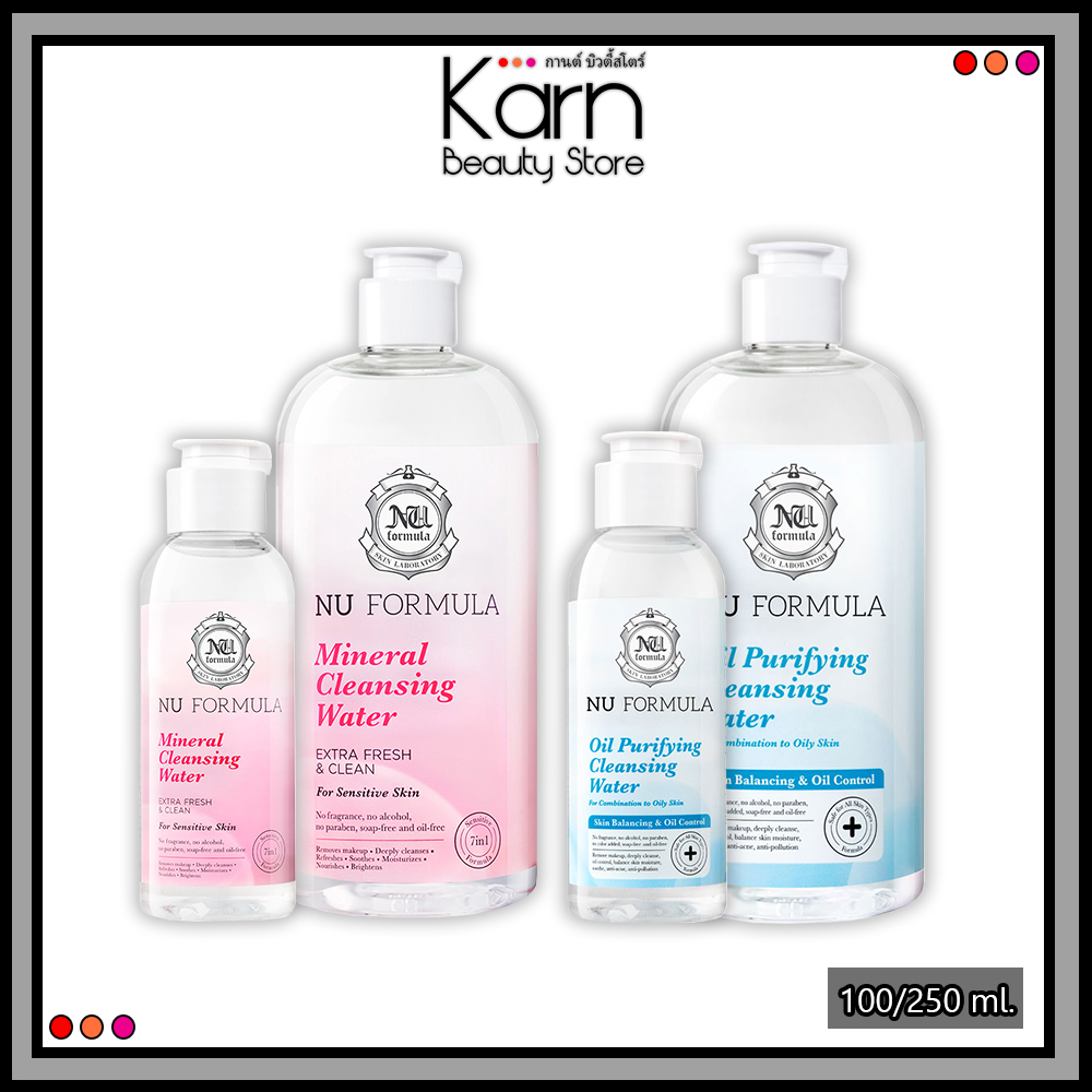 Nu Formula Cleansing Water นู ฟอร์มูล่า มิเนอรัล คลีนซิ่ง วอเตอร์ (100 ...