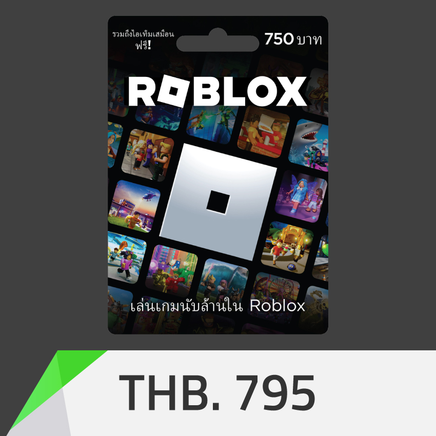 Roblox 750 THB | Lazada.co.th