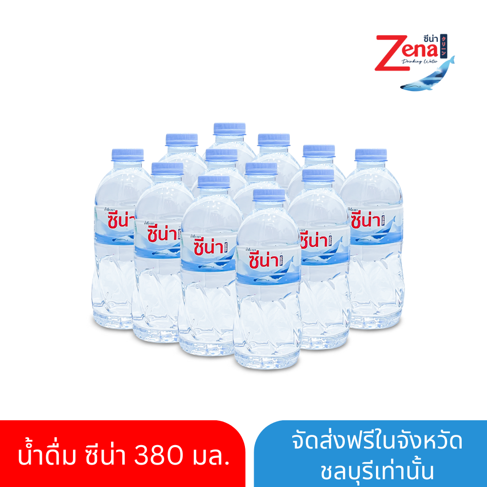 น้ำดื่ม Zena Water - สั่งจำนวน 20 แพ็ค | Lazada.co.th