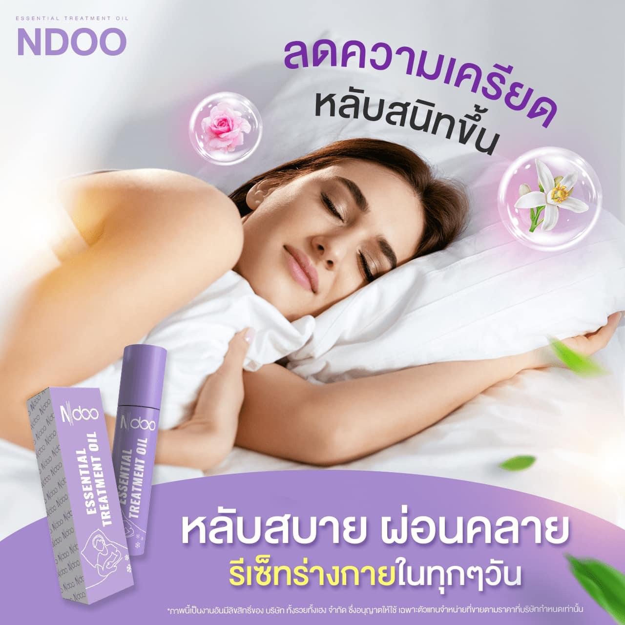 NDOO Essential Treatment Oil ลูกกลิ้งบรรเทาไมเกรน ช่วยให้หลับง่าย หลับ ...