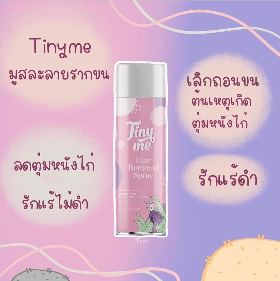 Tiny me hair removal spray ไทนี่มี มูสกำจัดขน อ่อนโยนกำจัดขน ถนอมบำรุงผิว 100 ml. (2 ขวด ...