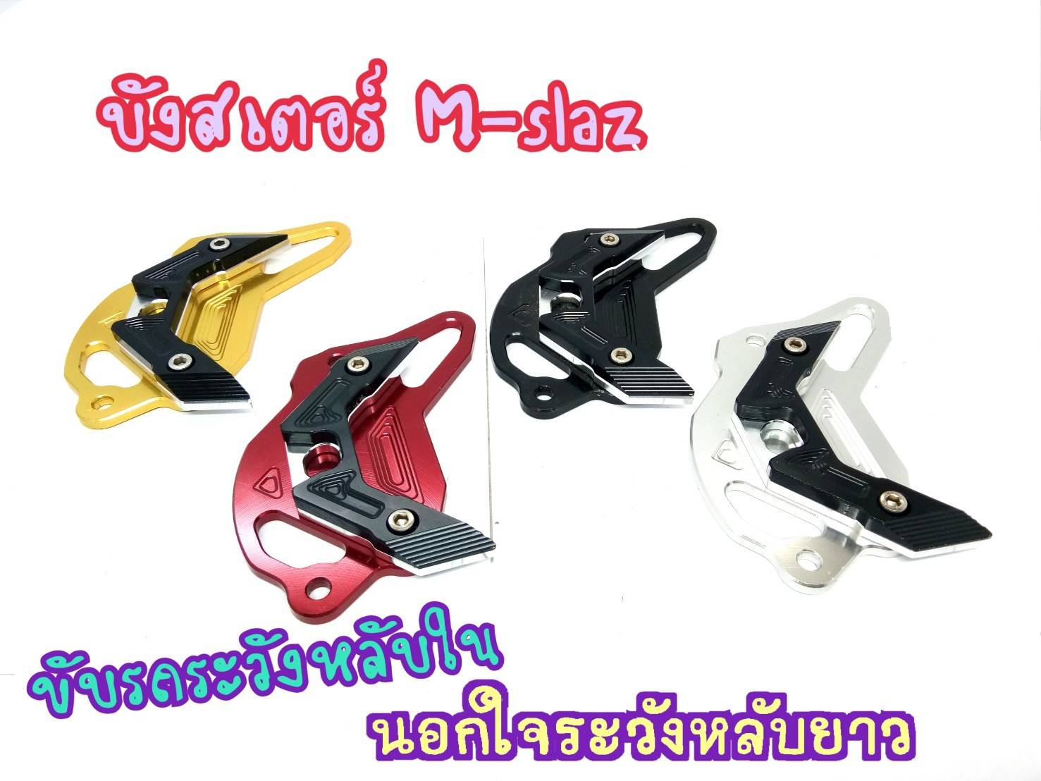 แร็คข้างพร้อมตะแกรงหลัง นำเข้าจากต่างประเทศ ???????? Yamaha XSR155 ...