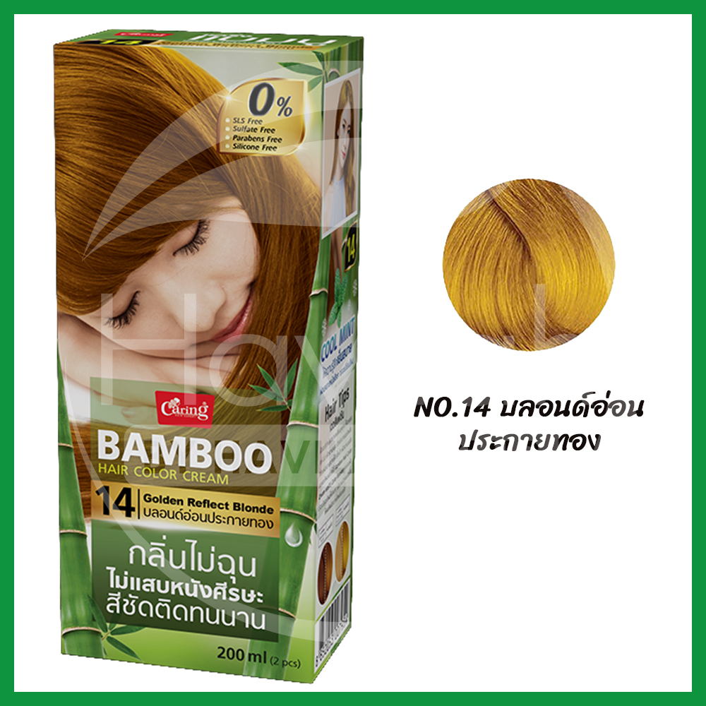 Caring แคริ่ง Bamboo Hair Color Cream 100ml แบมบู แฮร์คัลเลอร์ ครีม ...