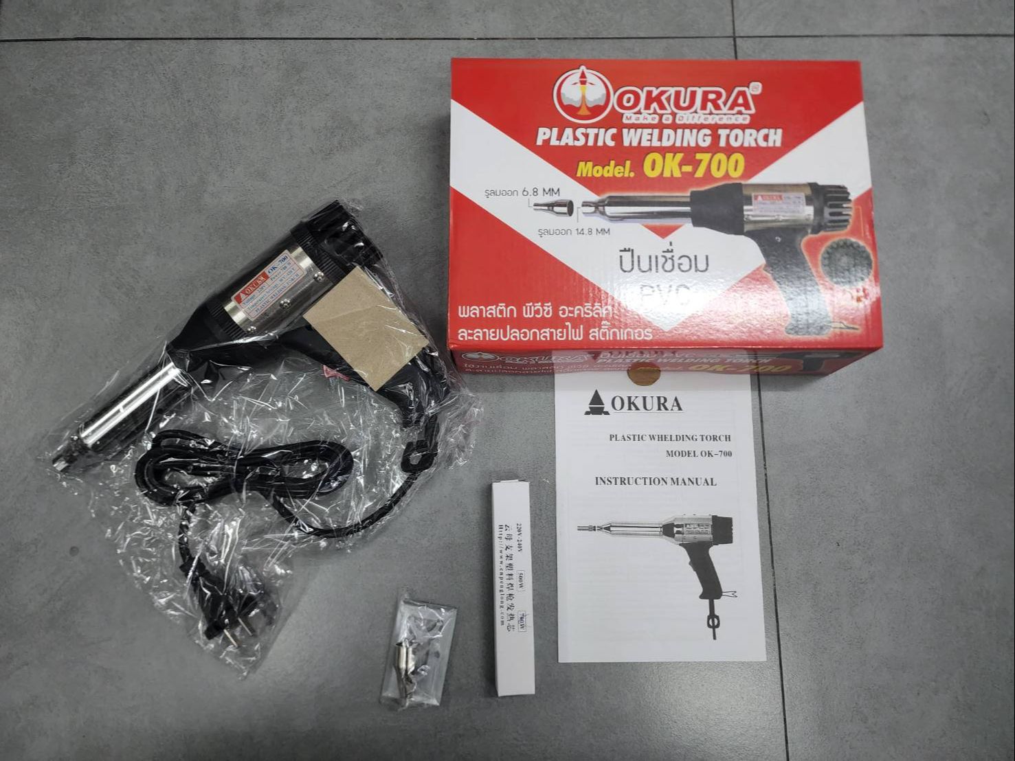 รุ่นใหม่ OK700 เครื่องเชื่อม PVC ปืนเชื่อม พลาสติก เป่าลมร้อน OKURA สินค้าเเท้รับประกันจาก ...
