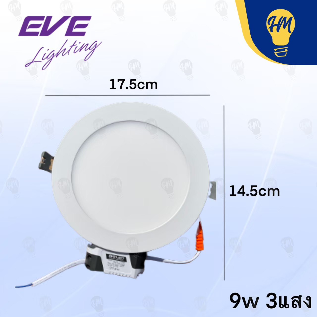 EVE ดาวน์ไลท์ LED 9w. 12w. กลม 3 แสง (แสงขาว แสงวอร์ม แสงคูลไวท์) Panel ...