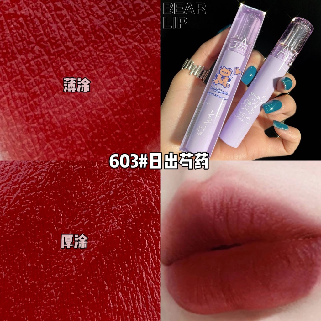 Soul Corner ลิปสติก ลิปสีสวย BENTAYGA ️หมีม่วง ลิปหมี ลิปจูบไม่หลุด ...