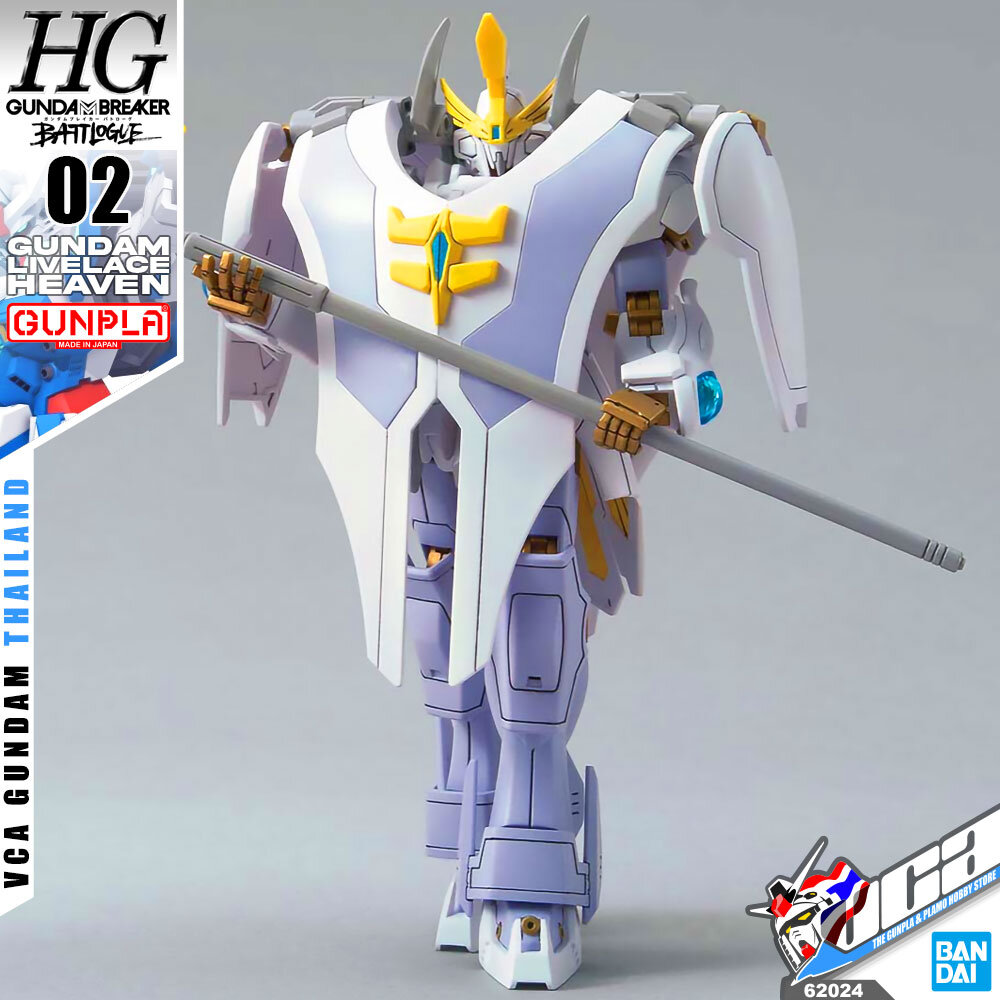 BANDAI GUNPLA HIGH GRADE HG 1/144 RX-78-2 GUNDAM REVIVE โมเดล กันดั้ม กันพลา VCA GUNDAM ...