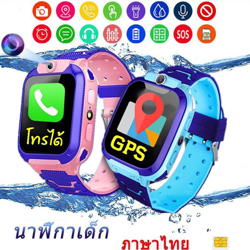 IMOO WATCH PHONE Z6 [คืนสูงสุด40บาทโค้ดWGNOVS]Q12PRO KIDS SMARTWATCH ...