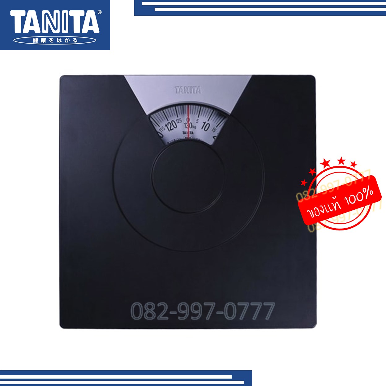 (แท้100) เครื่องชั่งน้ำหนัก Tanita แบรนด์ญี่ปุ่น มีประกัน ทนทาน แม่นยำ ส่งไว เครื่องชั่งแบบเข็ม ...