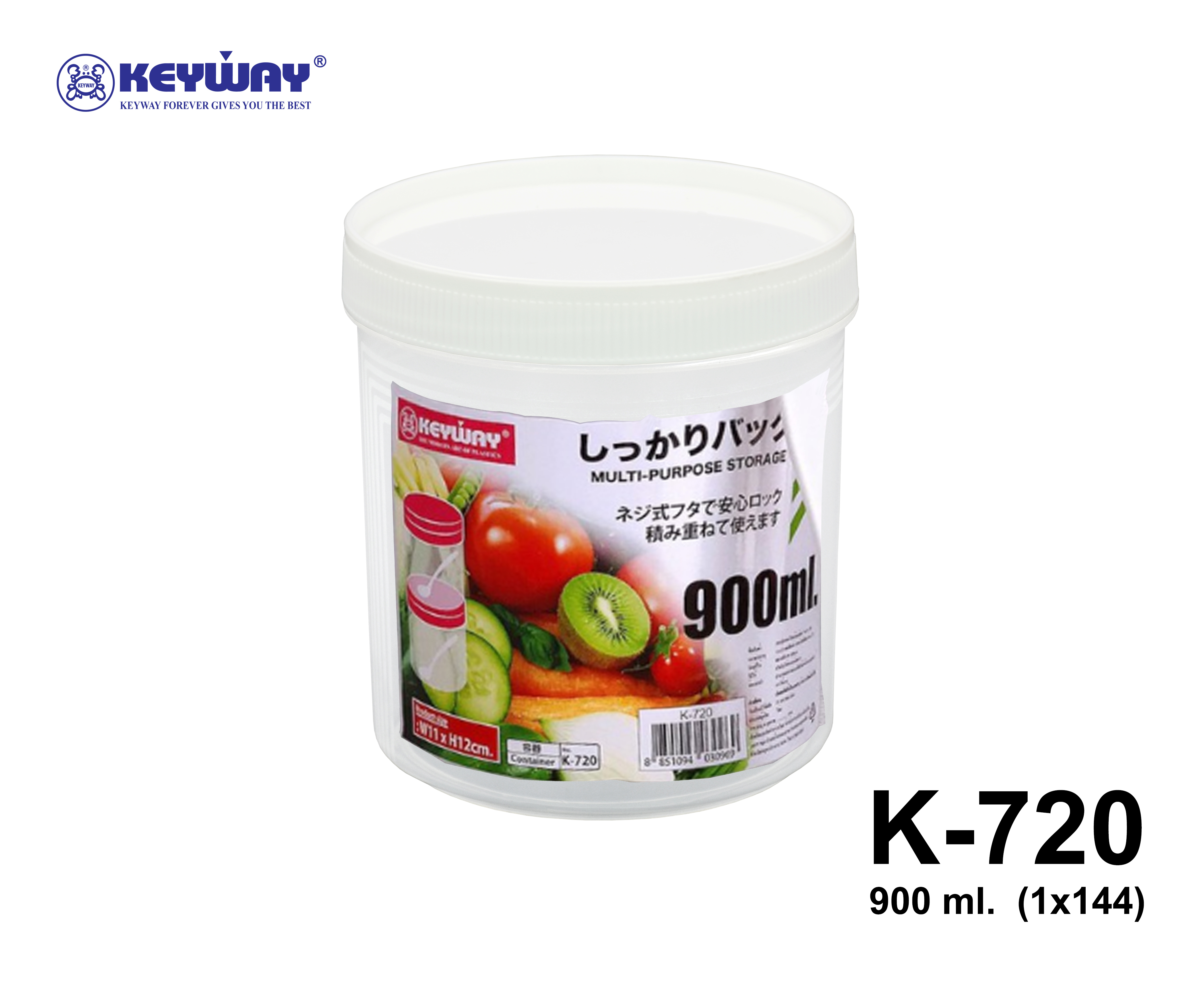 Keyway K-720 กระปุกใส่อาหาร , กระปุกกลมใสพร้อมช้อน (900 ml.) (ซ้อนกันได้ มีขอบก้นตก) | Lazada.co.th