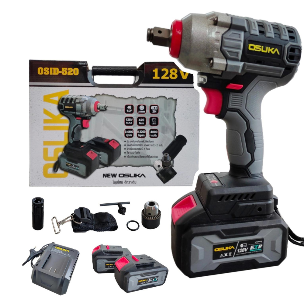 OSUKA บล็อกแบตเตอรี่ไร้สายไร้แปลงถ่าน 128V สีเทา รุ่น OSID-520 บล็อกไร้สาย บล็อกไฟฟ้า บล็อกไฟฟ้า ...